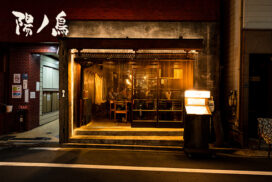 Restaurant | 【公式・ネット予約はこちら】ROBATA幸 2nd