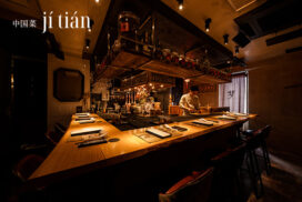 Restaurant | 【公式】ROBATA幸 2nd